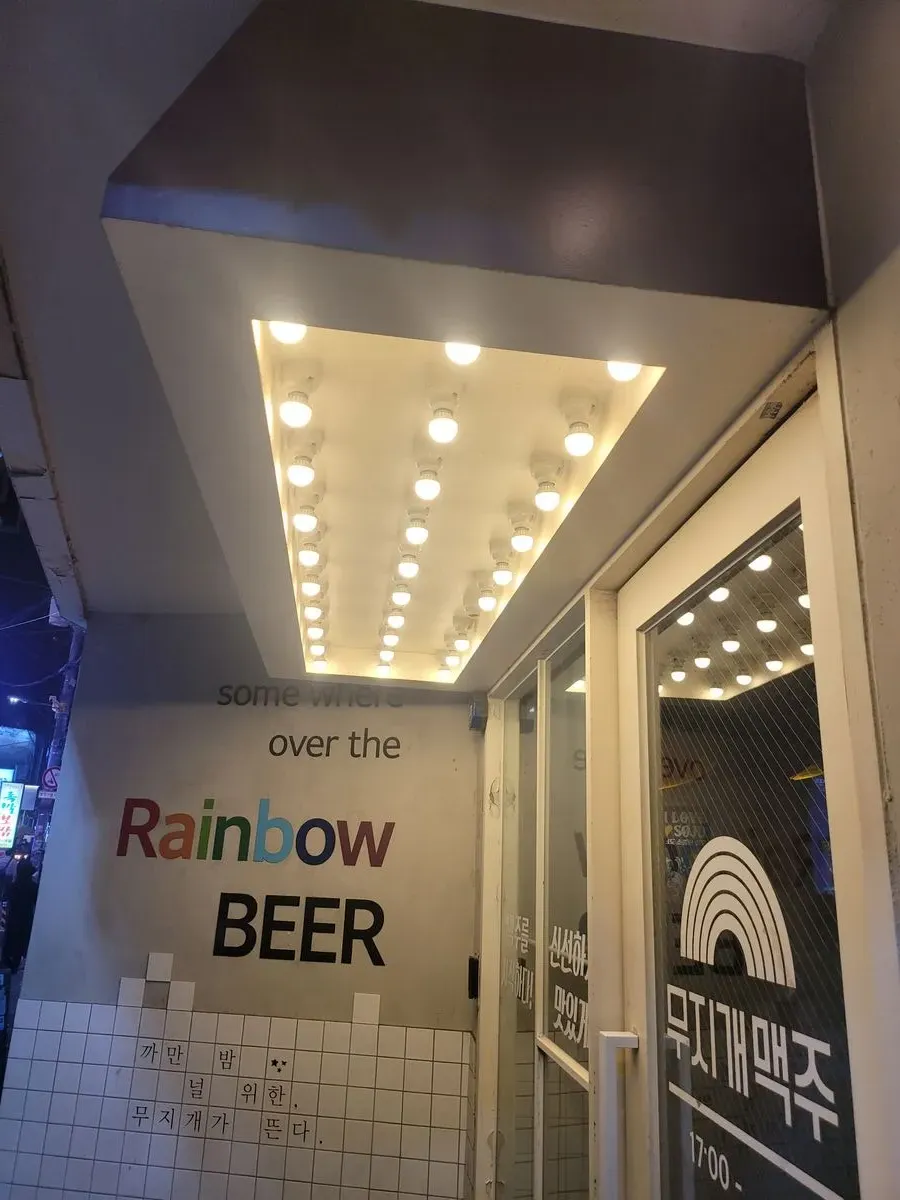 전기조명의 모든것 이종찬 숨고 숨은고수