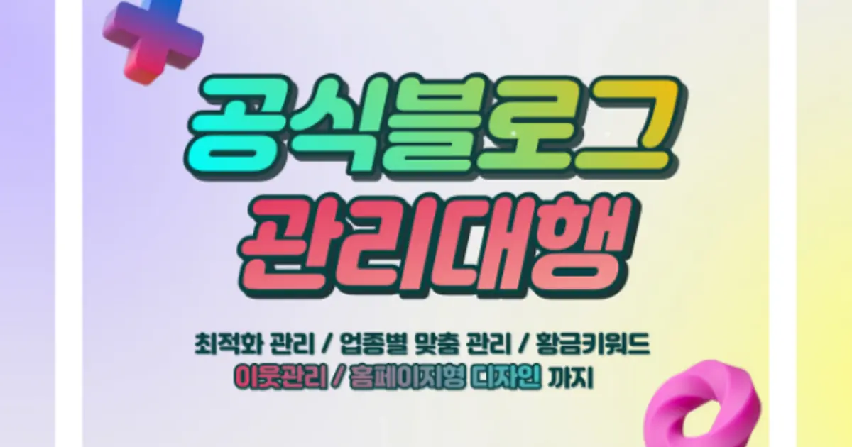 최적화 노출 이유림 숨고 숨은고수
