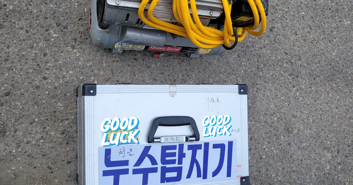 누수탐지 배관닥터 숨고 숨은고수