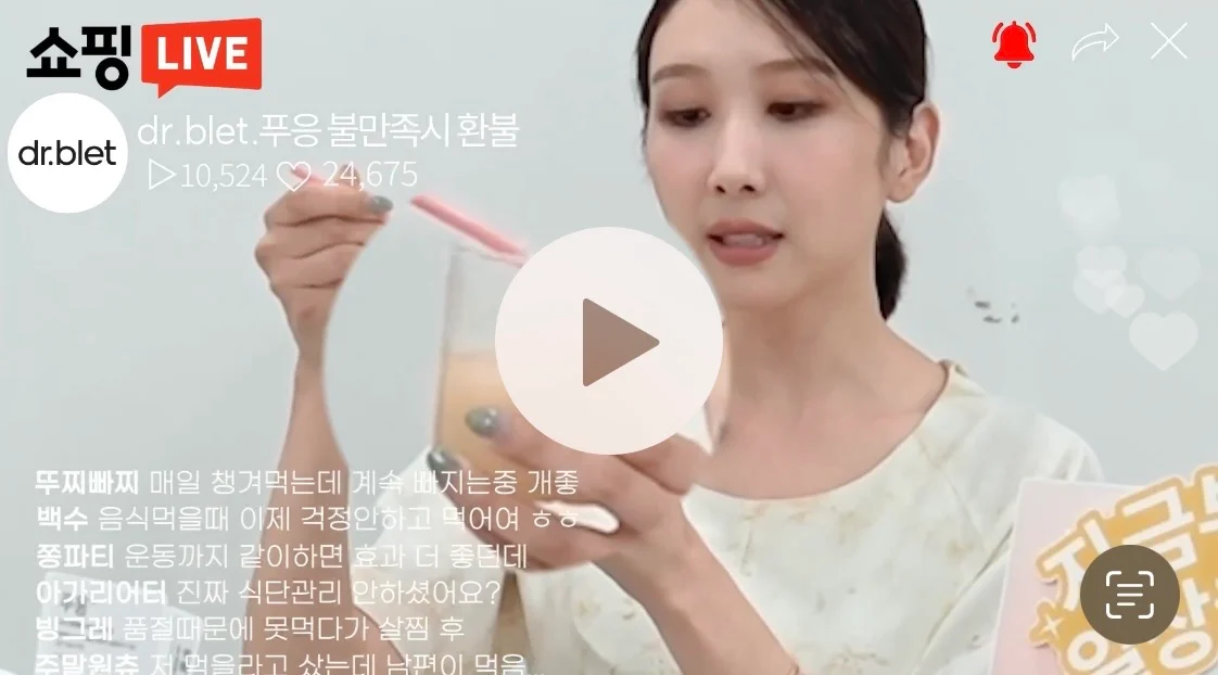 일반영상 라이브커머스로 제작 조민진 숨고 숨은고수