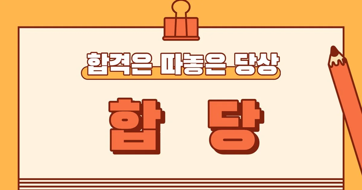 약대 전문 자소서 컨설팅 합당 팀의 프로그램 설명 박정언 숨고 숨은고수