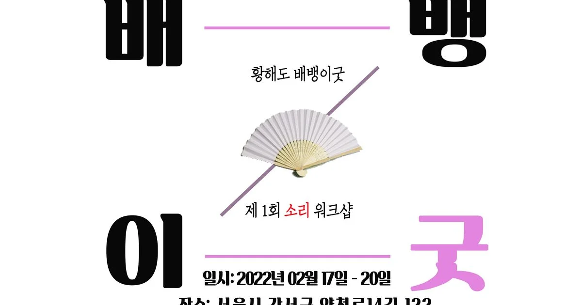 웹용 위주로 제작되었습니다 박소민 숨고 숨은고수