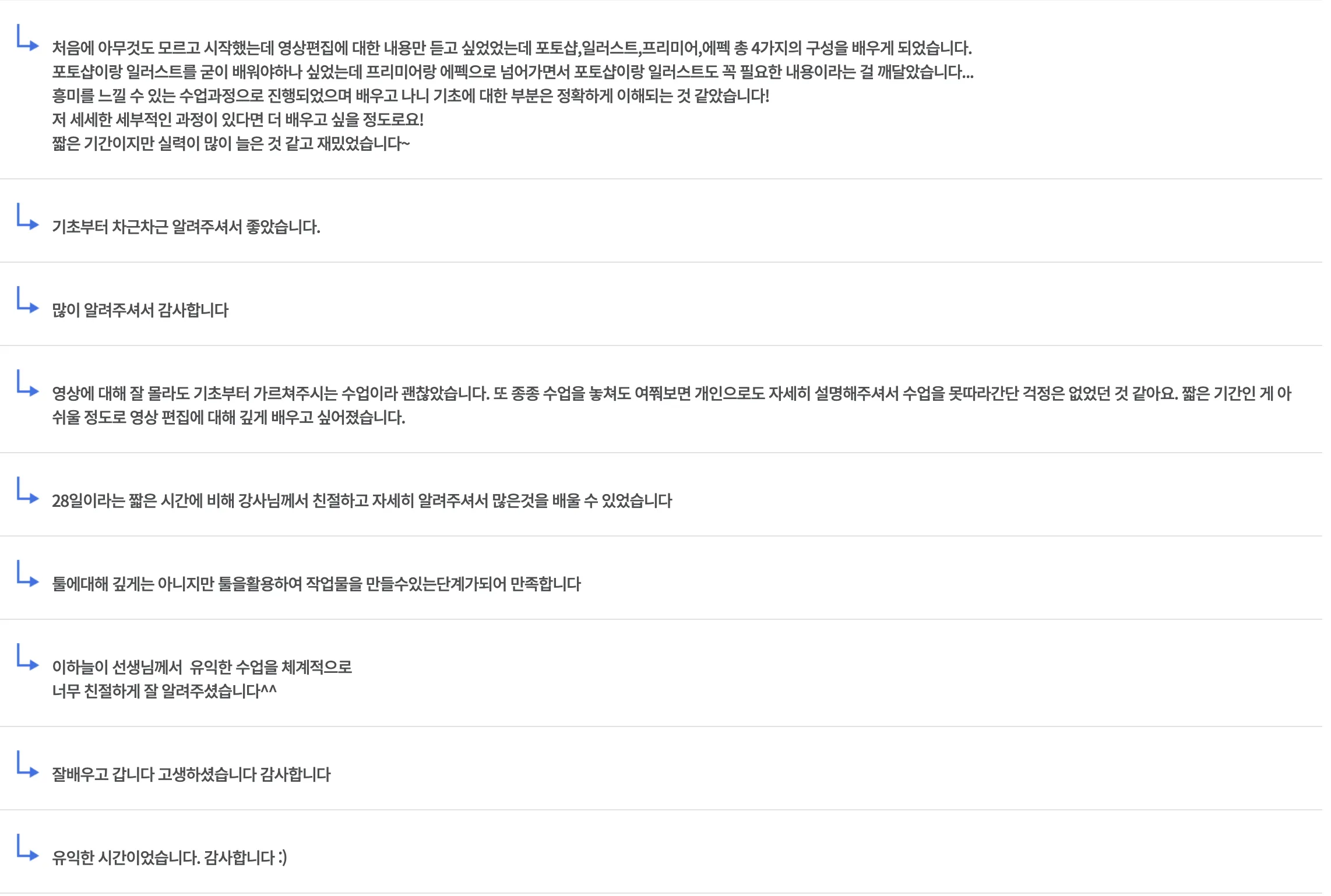 포트폴리오 이하늘이 숨고 숨은고수