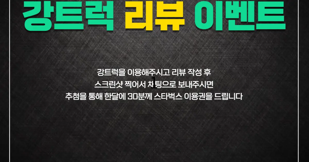 강트럭 ⭐강트럭⭐ 숨고 1위 용달ㆍ화물업체 숨고 숨은고수