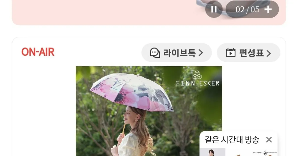 신세계라이브쇼핑 운영시스템 개선 유대성 숨고 숨은고수