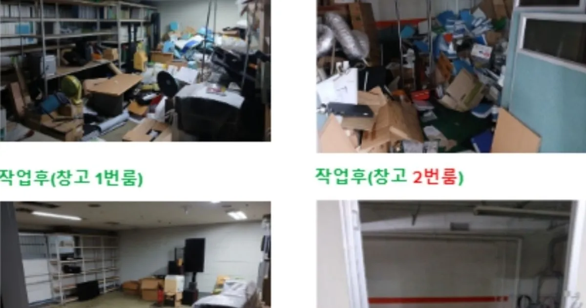 회사 창고 폐기처리 에코 리사이클 숨고 숨은고수