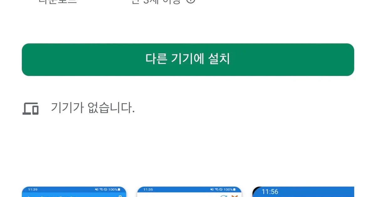 캐드 파일 변환 앱 김은수 숨고 숨은고수
