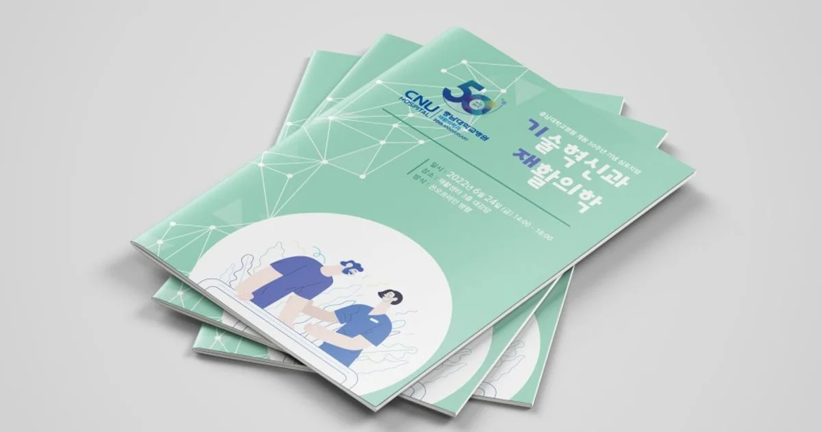 리플렛 브로슈어 책자 이룸디자인 숨고 숨은고수