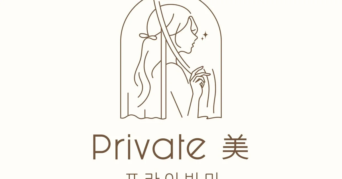 속눈썹 창업 교육 프라이빗미 숨고 숨은고수