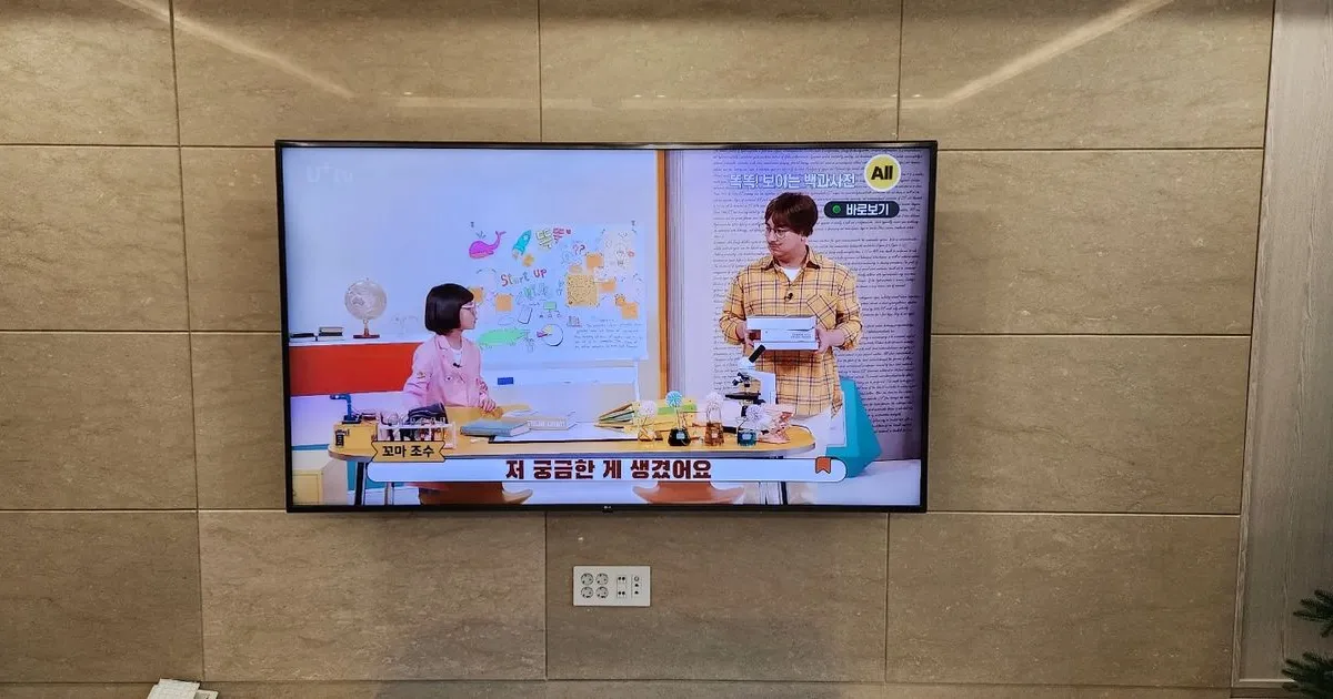 용인 기흥 대주피오레2단지 무타공 벽걸이tv 시공 티비나라 설치천국 숨고 숨은고수