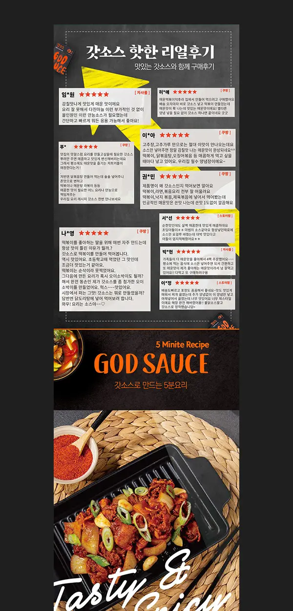 상세페이지 하이엔드 디자인 숨고 숨은고수