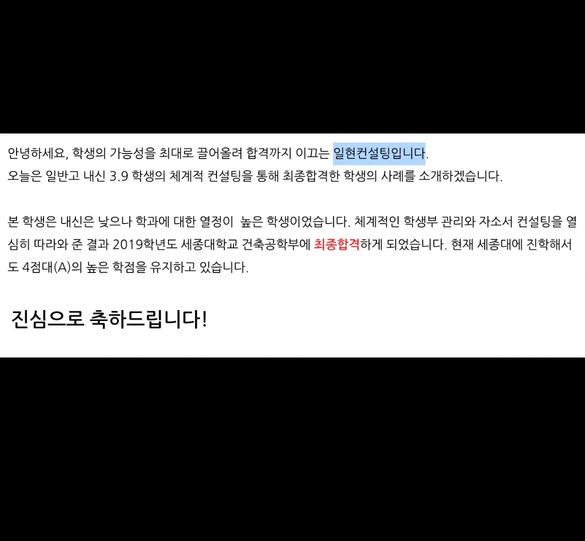 숨고숨은고수 1000만명이 선택한 전국민 생활 솔루션