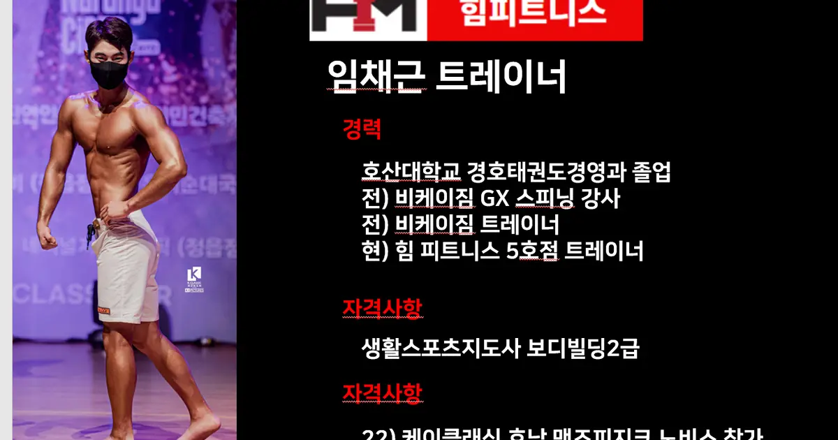 경력 임채근 숨고 숨은고수