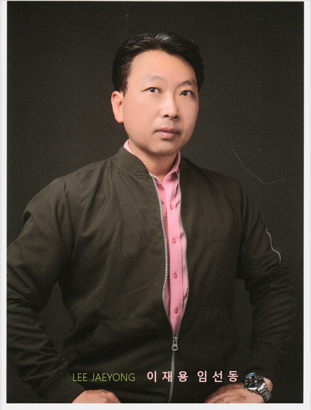 이재용 프로필 이재용 숨고 숨은고수
