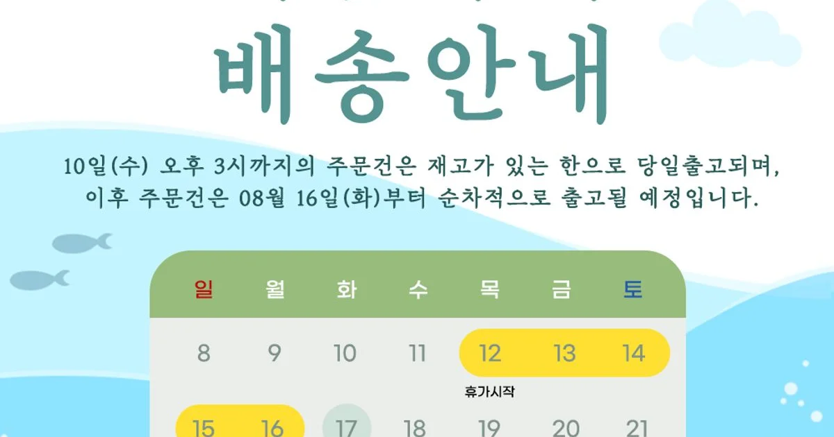 팝업 및 공지 디자인 박주은 숨고 숨은고수