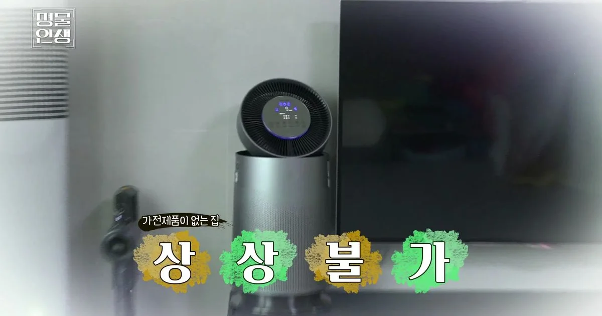 공기청정기청소가습기청소 홈앤베이비크린김기철 숨고 숨은고수
