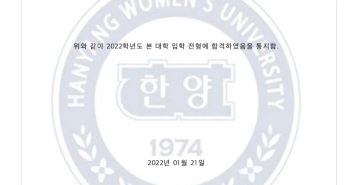 2022 한양여대 명지전문대 편입 실기 합격 김민경 숨고 숨은고수