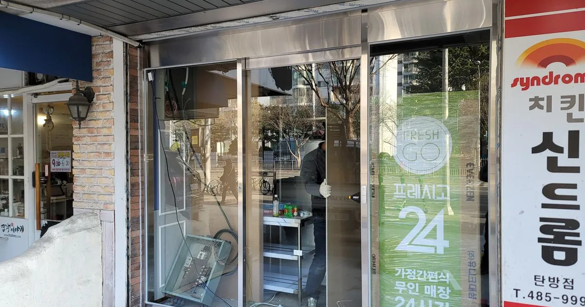 대전 탄방동 자동문 시공 도어프랜드 숨고 숨은고수