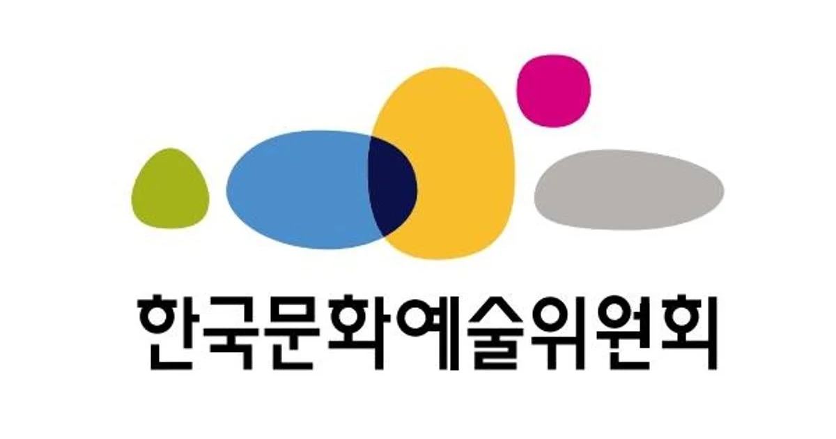한국문화예술위원회 에이스퀘어 영상 엔터즈컴퍼니 숨고 숨은고수
