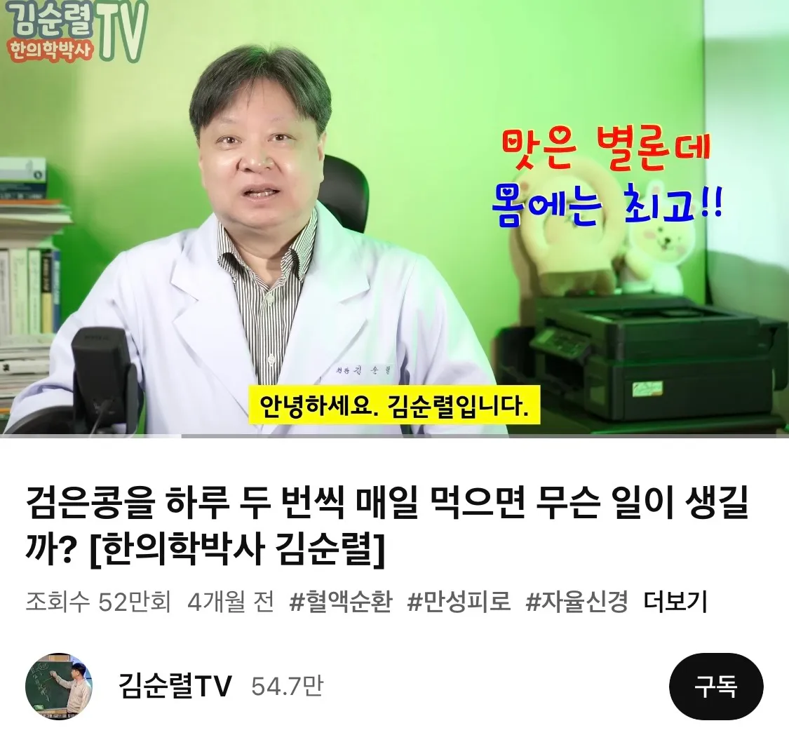 유튜브 식품 홍보 원고작성 조회수 52만회 돌파 한희윤 숨고 숨은고수