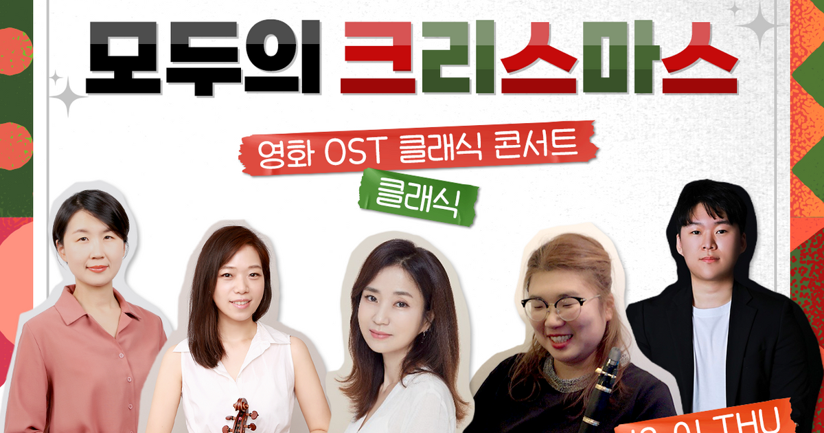 정기연주회 기획공연 팝페라 네이처사운드 숨고 숨은고수