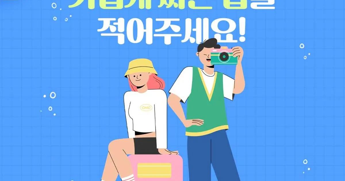 Sns 게시물 디자이너 유리 숨고 숨은고수