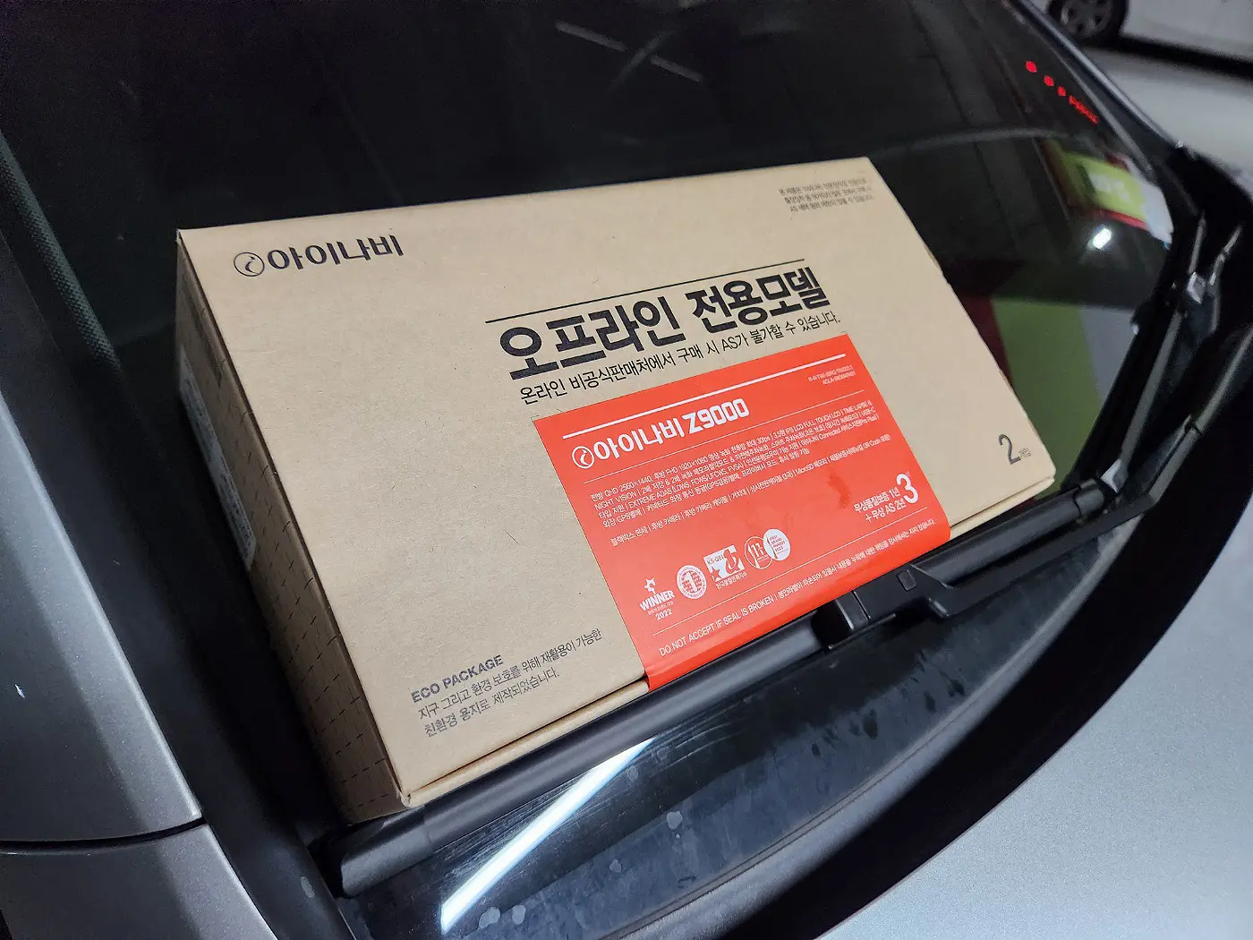 세종 블랙박스 아이나비 Z9000 출장 설치해드렸어요! / 썬팅블랙박스멀티샵 - 숨고, 숨은고수