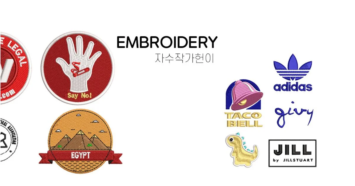 자수와펜 자수작가헌이 숨고 숨은고수
