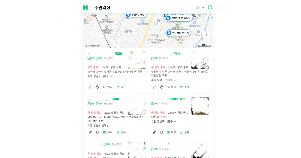 플레이스 상위노출 블로그 상위노출 플레이스 상위노출 올바른마케팅 숨고 숨은고수
