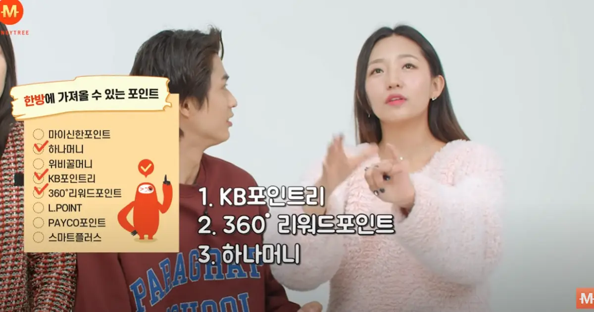 유튜브 머니트리 영상 씨니시즘 숨고 숨은고수