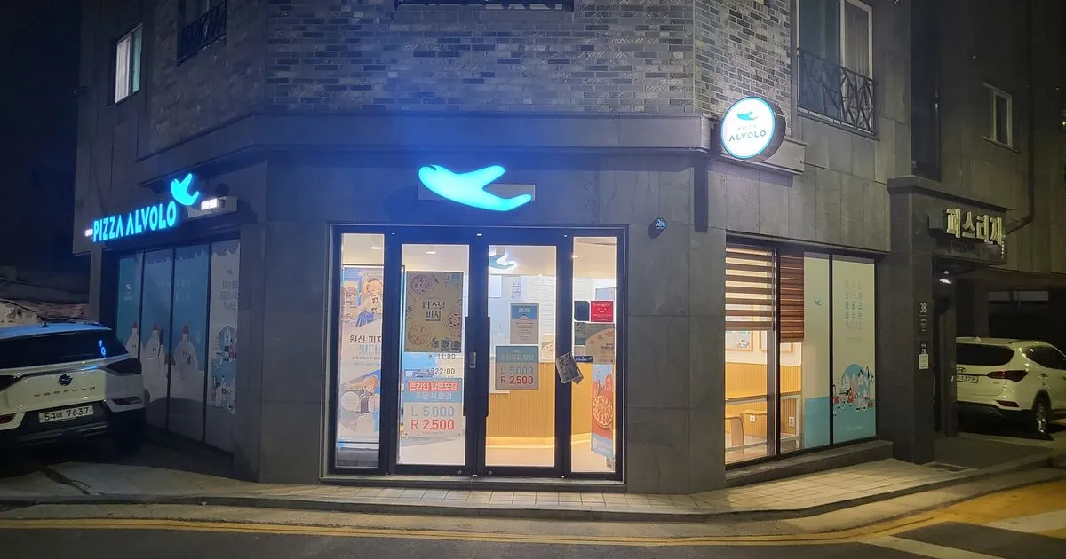 피자집 철거 원상복구 철거지원금 완료 하나로철거공사소상공인 폐업철거지원 협력업체 숨고 숨은고수