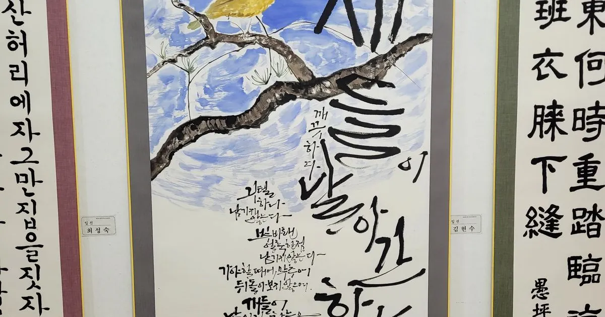 캘리그라피 작품 엘림캘리그라피and플라워 숨고 숨은고수