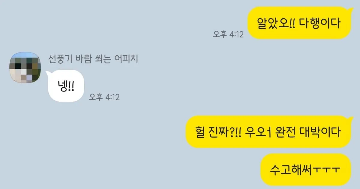 기말고사 100점 영어 전교1등 김소은 숨고 숨은고수