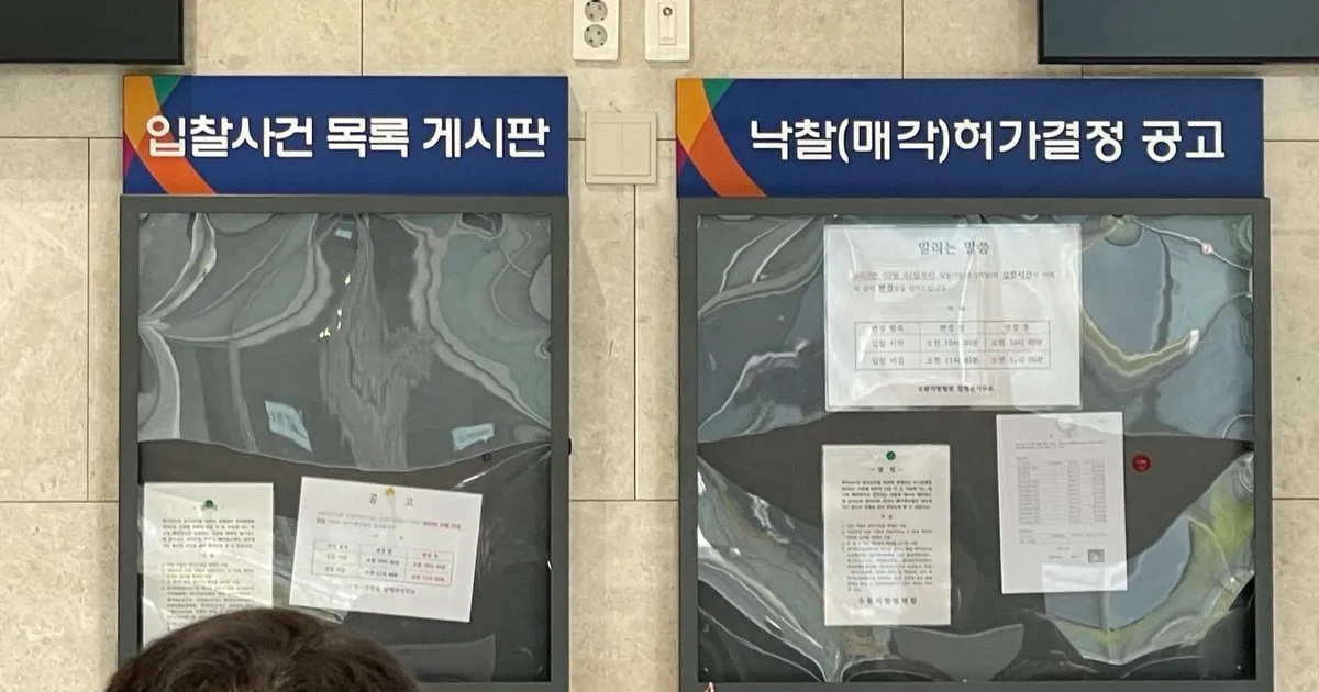 부동산 경매입찰참여 전승우 숨고 숨은고수