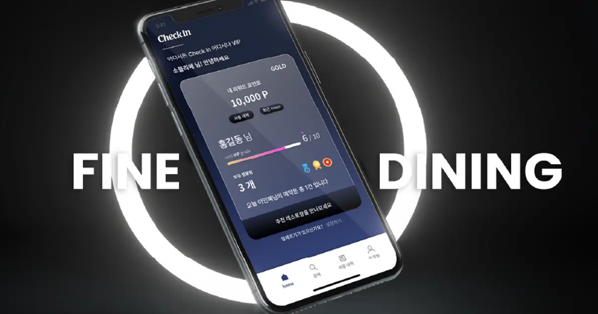 앱 디자인 예약 앱 서비스 Ui 디자인 로운 스튜디오 숨고 숨은고수