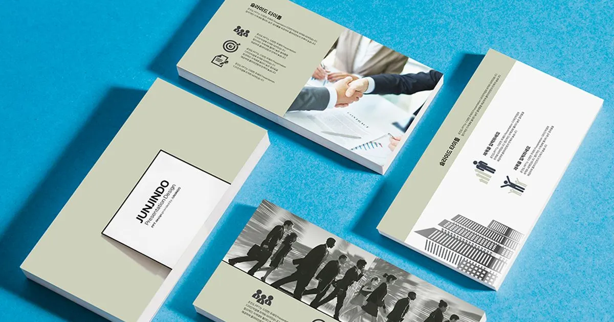Ppt 디자인 샘플2 장종원 숨고 숨은고수