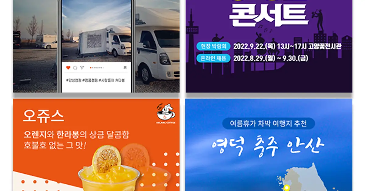 썸네일 제작 진디자인 숨고 숨은고수