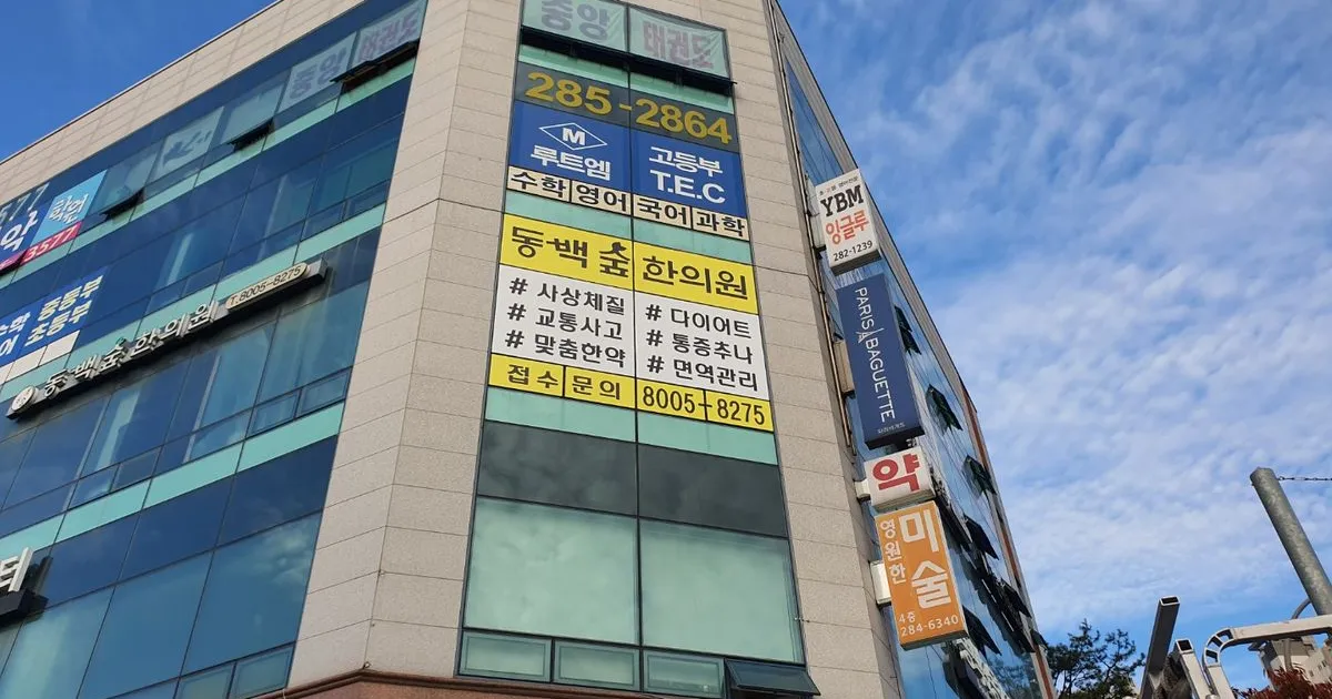 간판수리 시트지간판용인동백기흥수지구처인구 강석환 숨고 숨은고수