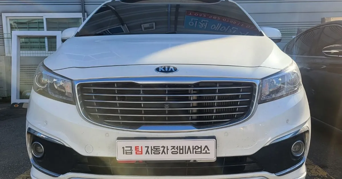 기아 올뉴 카니발 하이리무진차량 보험수리사례 입니다 주1급 팀 자동차 정비사업소 김근영 팀장 숨고 숨은고수