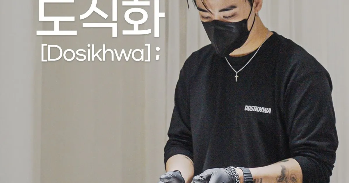 상수 카페 도식화 브랜드 홍보 영상 무무 숨고 숨은고수