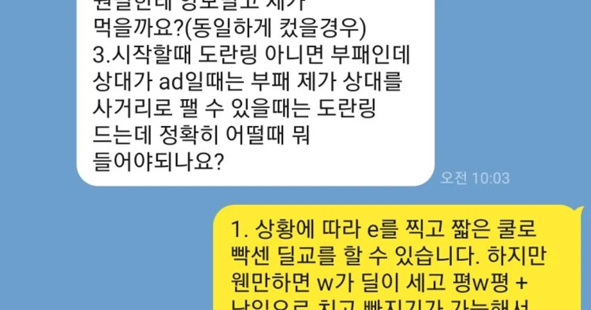 실제 과외 경험 有 다양한 사람들의 실제 후기 多 강승빈 숨고 숨은고수
