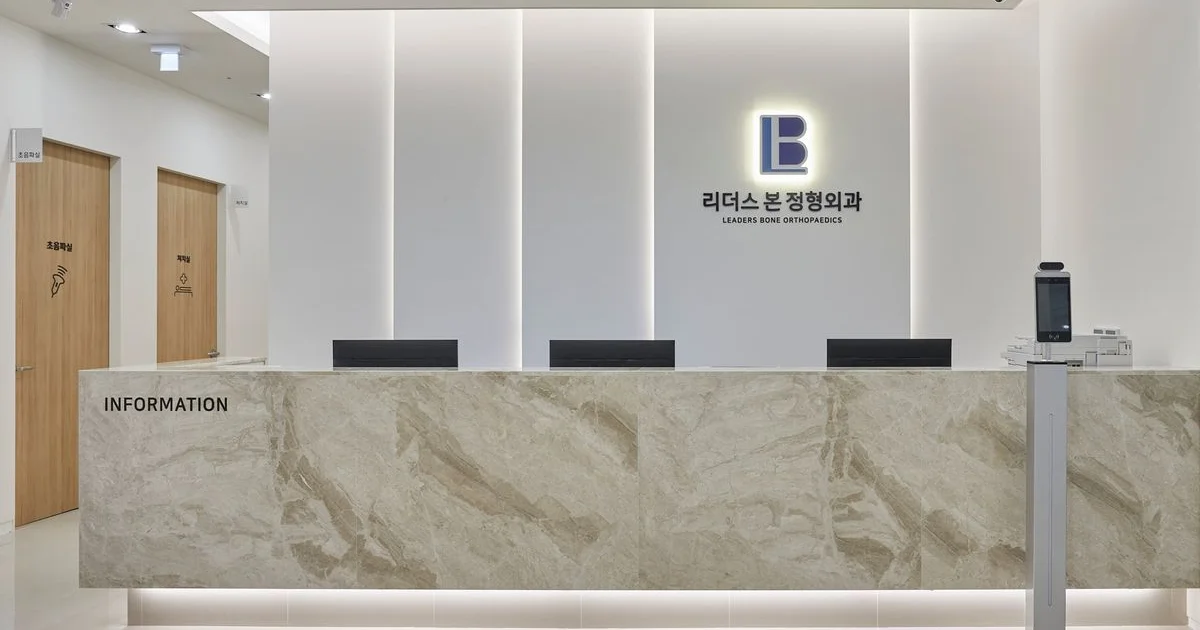 서울 동대문 정형외과 인테리어 및 프로필 촬영 보통의시선 숨고 숨은고수
