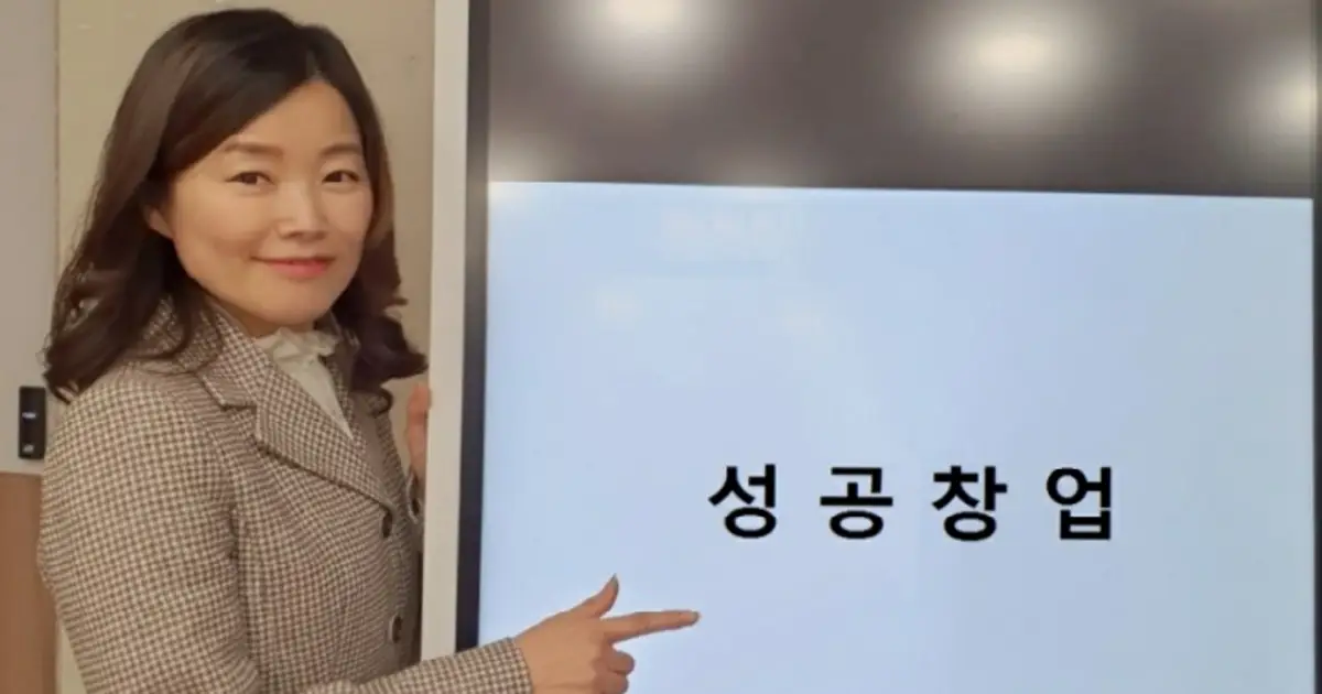 결혼정보회사 실전창업 교육프로그램 이승희 숨고 숨은고수