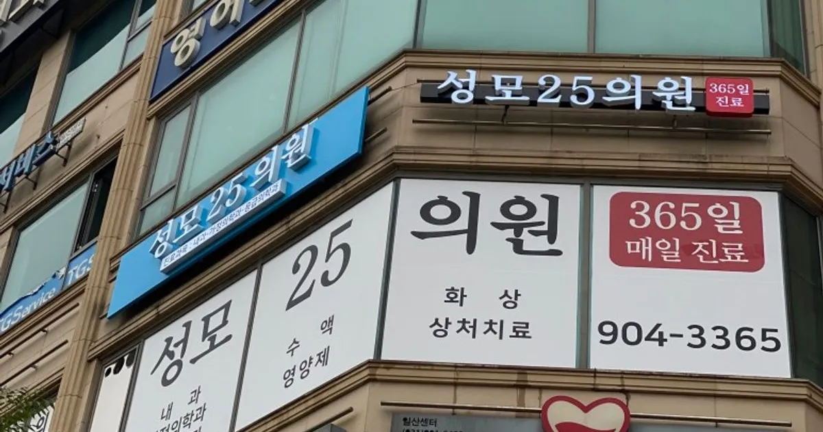 갈바채널바채널병원간판 손윤수 숨고 숨은고수