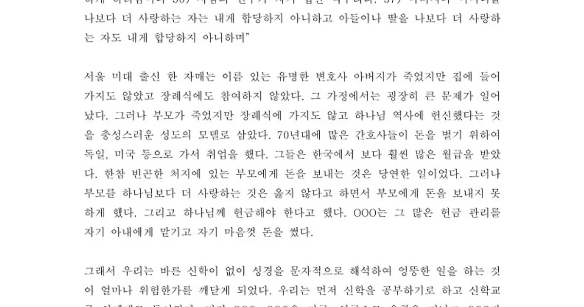 전문 리라이팅 의 콘텐츠 서비스 숨고 숨은고수