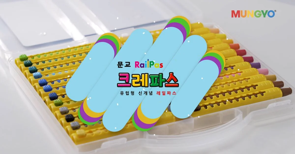 문교 레일파스 제품홍보영상 Jacob Lab 프로덕션 숨고 숨은고수