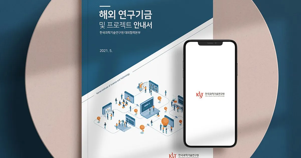 브로슈어 디자인 ⭐지구컴즈⭐로고1위 디자인1위 만족1위 숨고 숨은고수