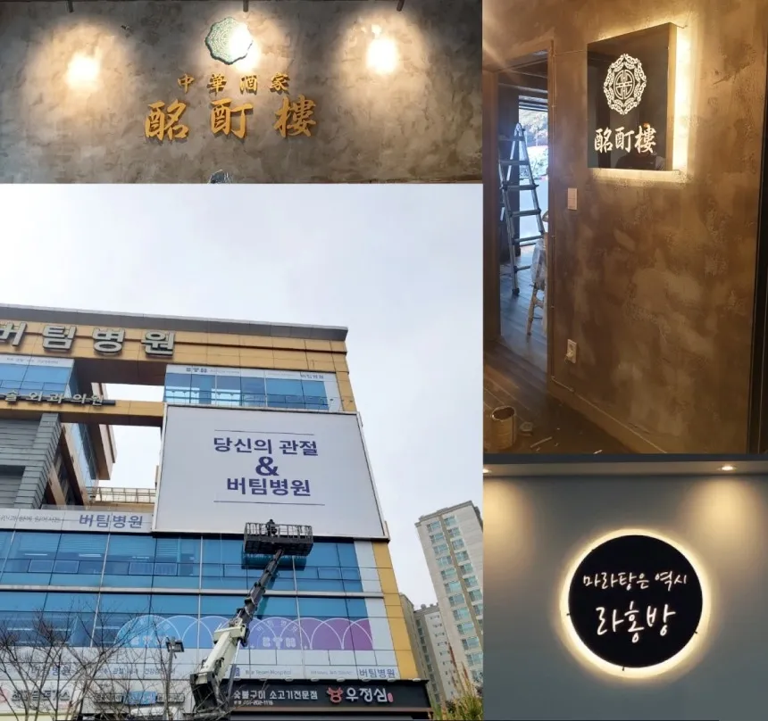 글로벌 JCTS / 글로벌TS기획 - 숨고, 숨은고수