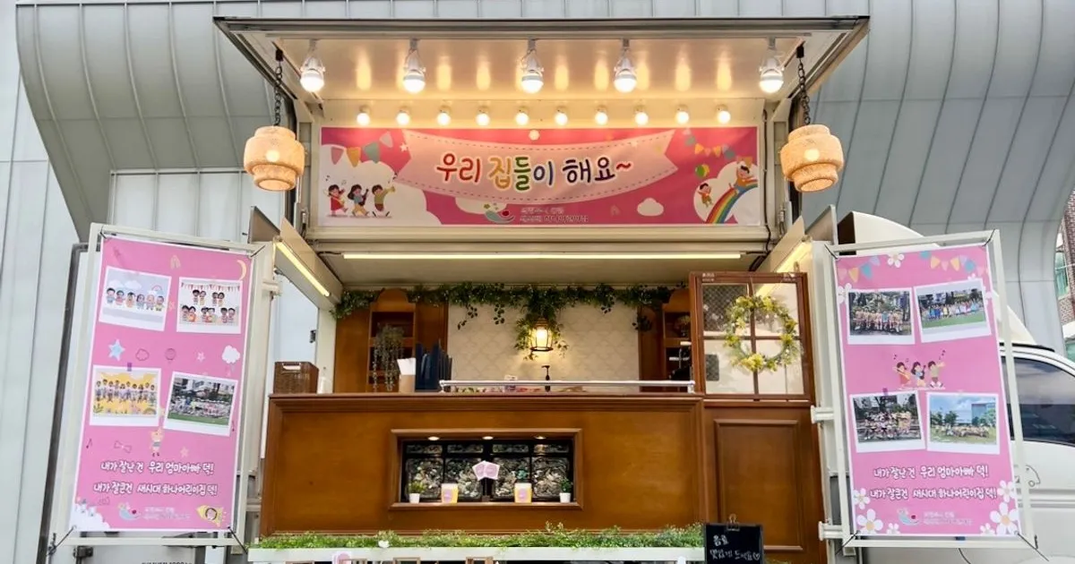 유치원 및 학교 커피차 케이터링 임다방 커피간식차 숨고 숨은고수