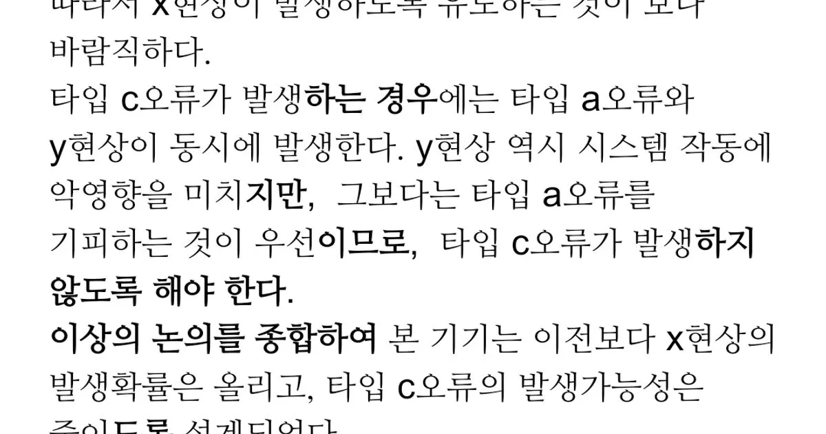 맞춤형 회화수업 서형원 숨고 숨은고수